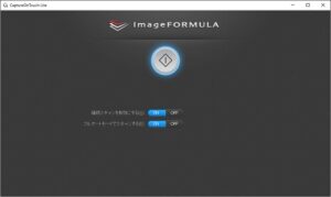 ドキュメントスキャナーでエラーが出た時の対応、DR-P215 | 少しのIT快適生活