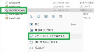 ドキュメントスキャナーでエラーが出た時の対応、DR-P215 | 少しのIT快適生活
